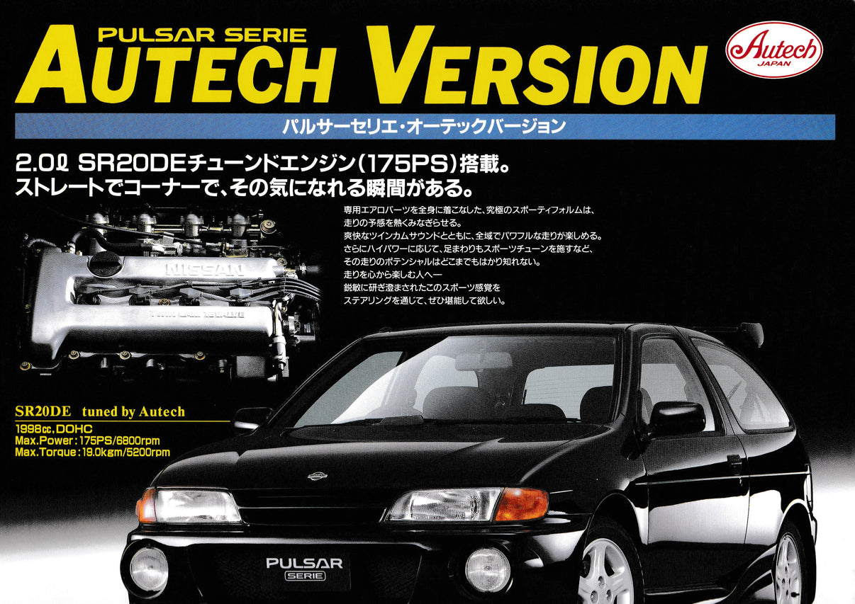 Nissan Pulsar Autech Version Poster – The JDM Stash